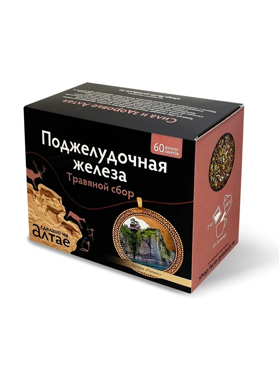 Сбор травяной Поджелудочная железа Фарм-Продукт 60 пакетиков