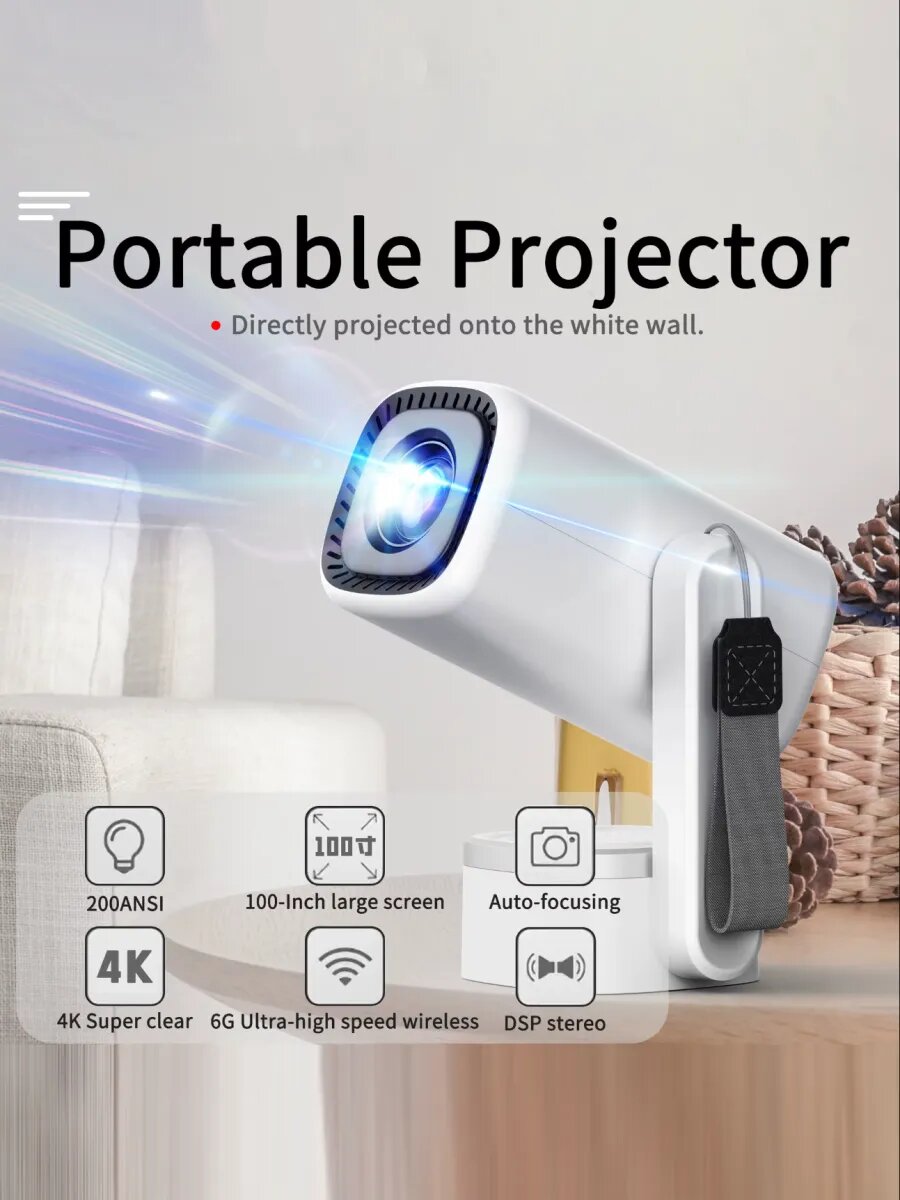 Проектор для фильмов