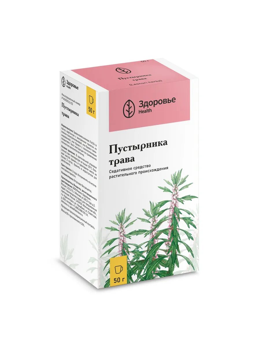 Пустырника трава 50 гр