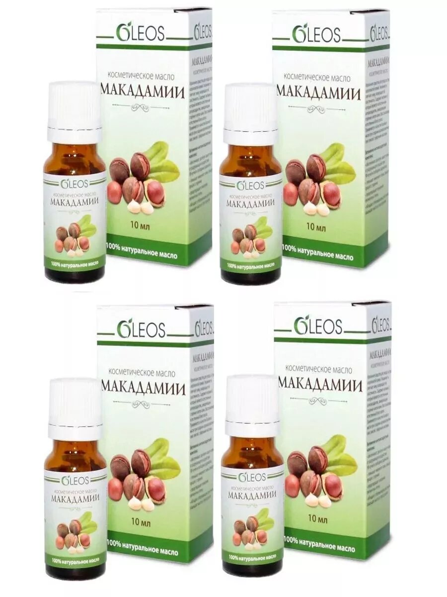 Косметическое масло макадамии 10 мл-4шт