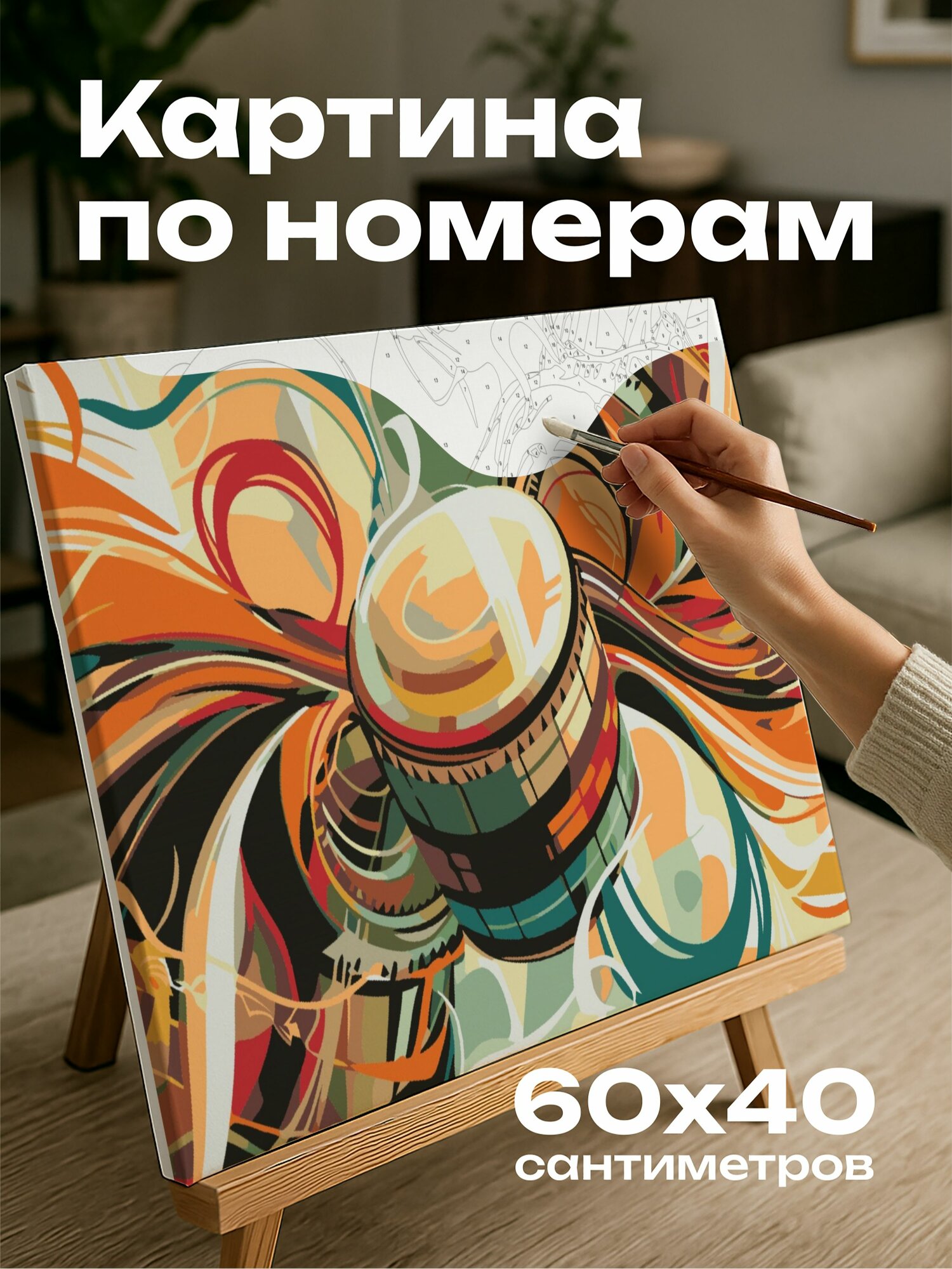 Картина по номерам 60x40 см, Самба, цифровая иллюстрация, музыкальные ноты, тамбурины, барабаны, гитары, яркие цвета
