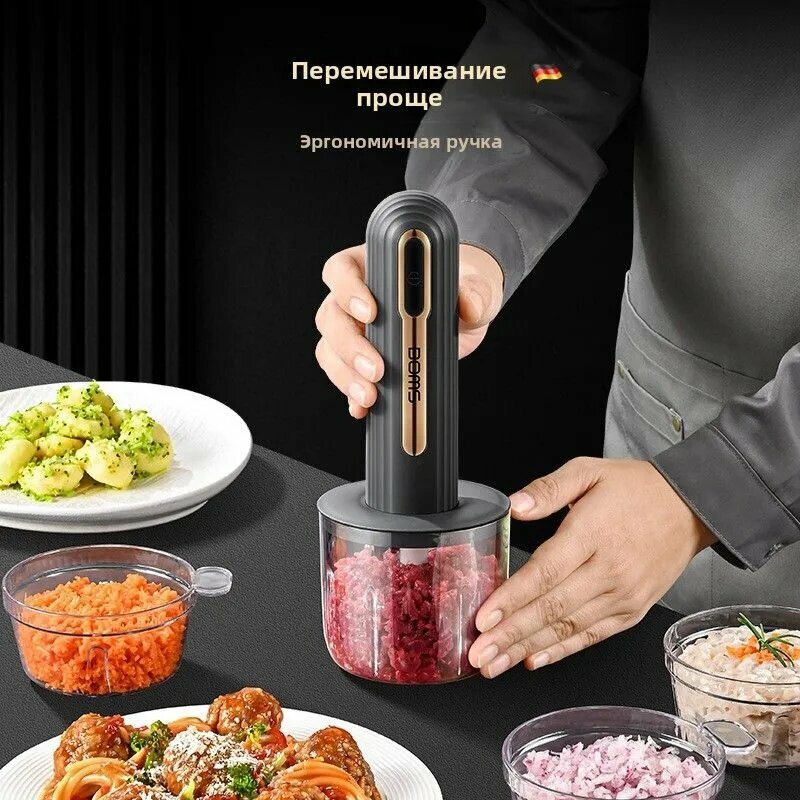 Электрический измельчитель продуктов, универсальная мясорубка и овощерезка для кухни, мини-чоппер для лука, мяса, детского питания, мощный и удобный