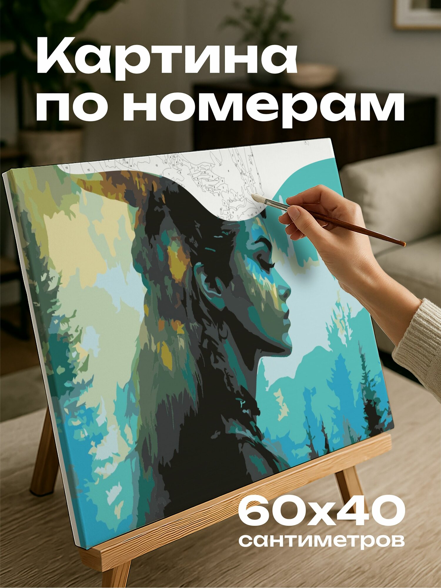 Картина по номерам 60x40 см, Фрейя, цифровая иллюстрация, скандинавская богиня, любовь, красота, чудо