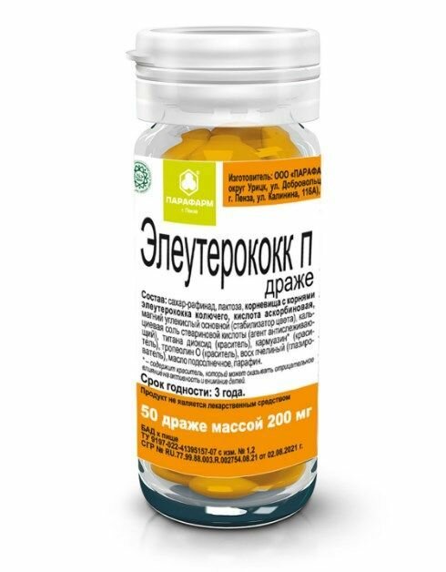 Биологически активная добавка парафарм элеутерококк, 50 таблеток массой 205 мг