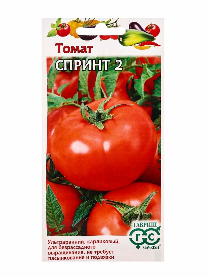 Семена Томат Спринт 2 0,05 г (безрассадный)