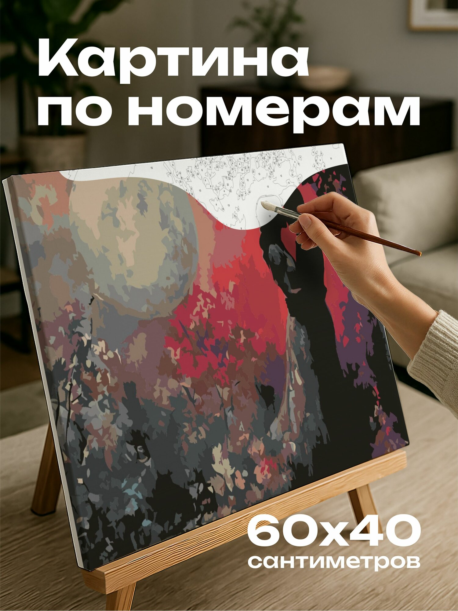 Картина по номерам 60x40 см, поцелуй, влюбленные, сад, лунный свет, красный, розовый, любовь, интимность, романтика
