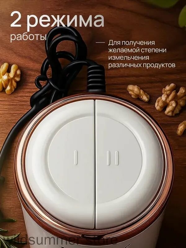 Измельчитель — фото 1