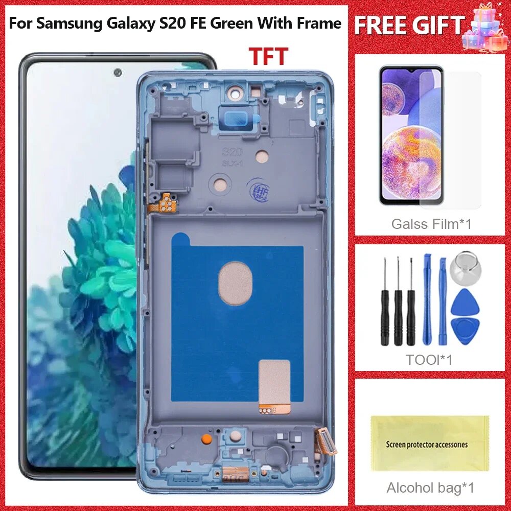 Дисплей для Samsung Galaxy S20 FE Green с рамкой, TFT