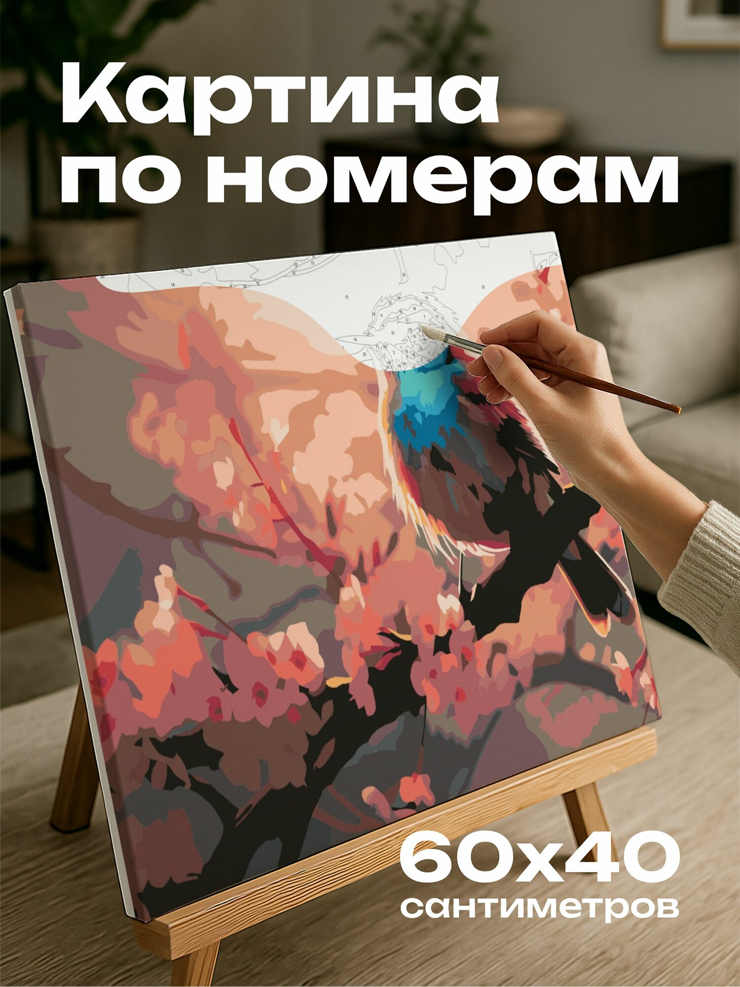 Картина по номерам 60x40 см, яркая, цифровая, картина, птица, вишневое дерево, розовые лепестки, перья, радужные краски