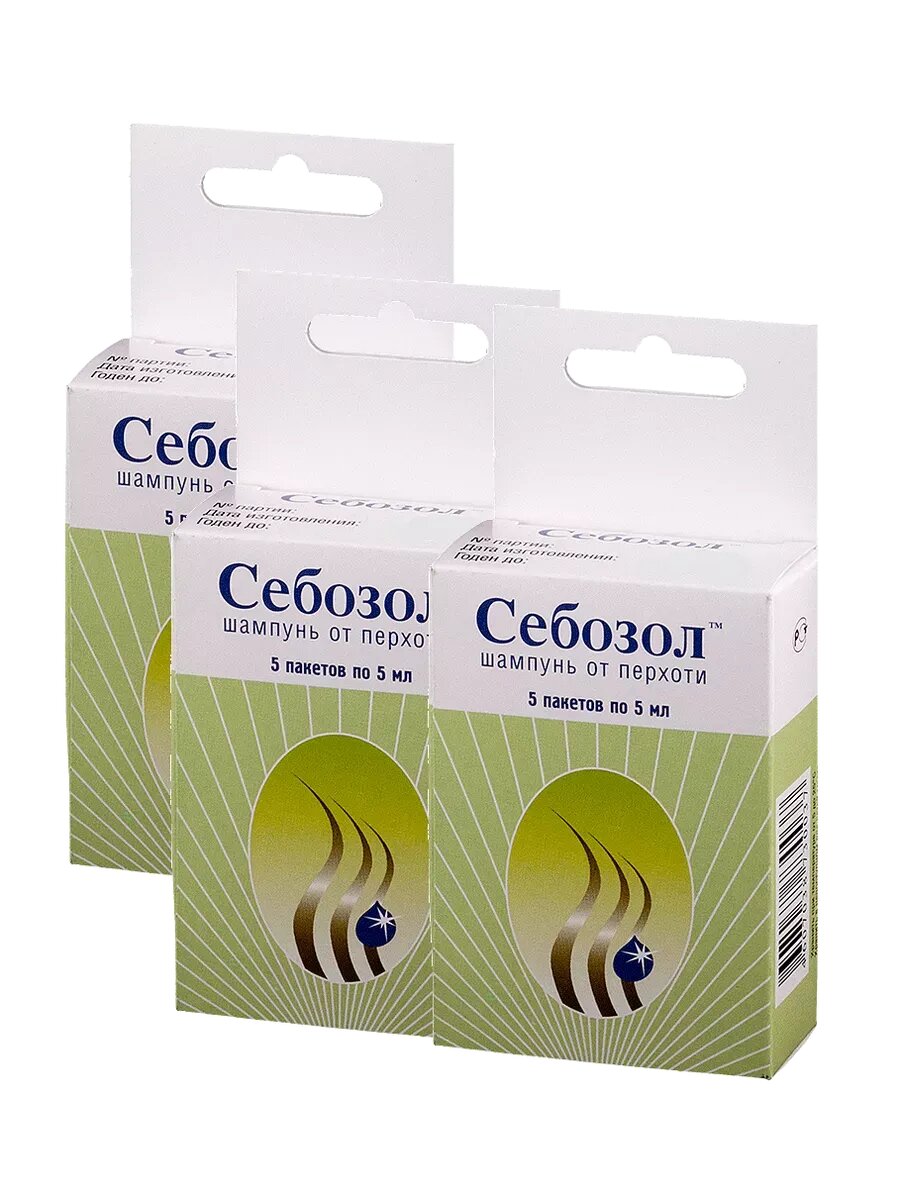Шампунь от перхоти 5 пакетиков по 5 мл 3 уп