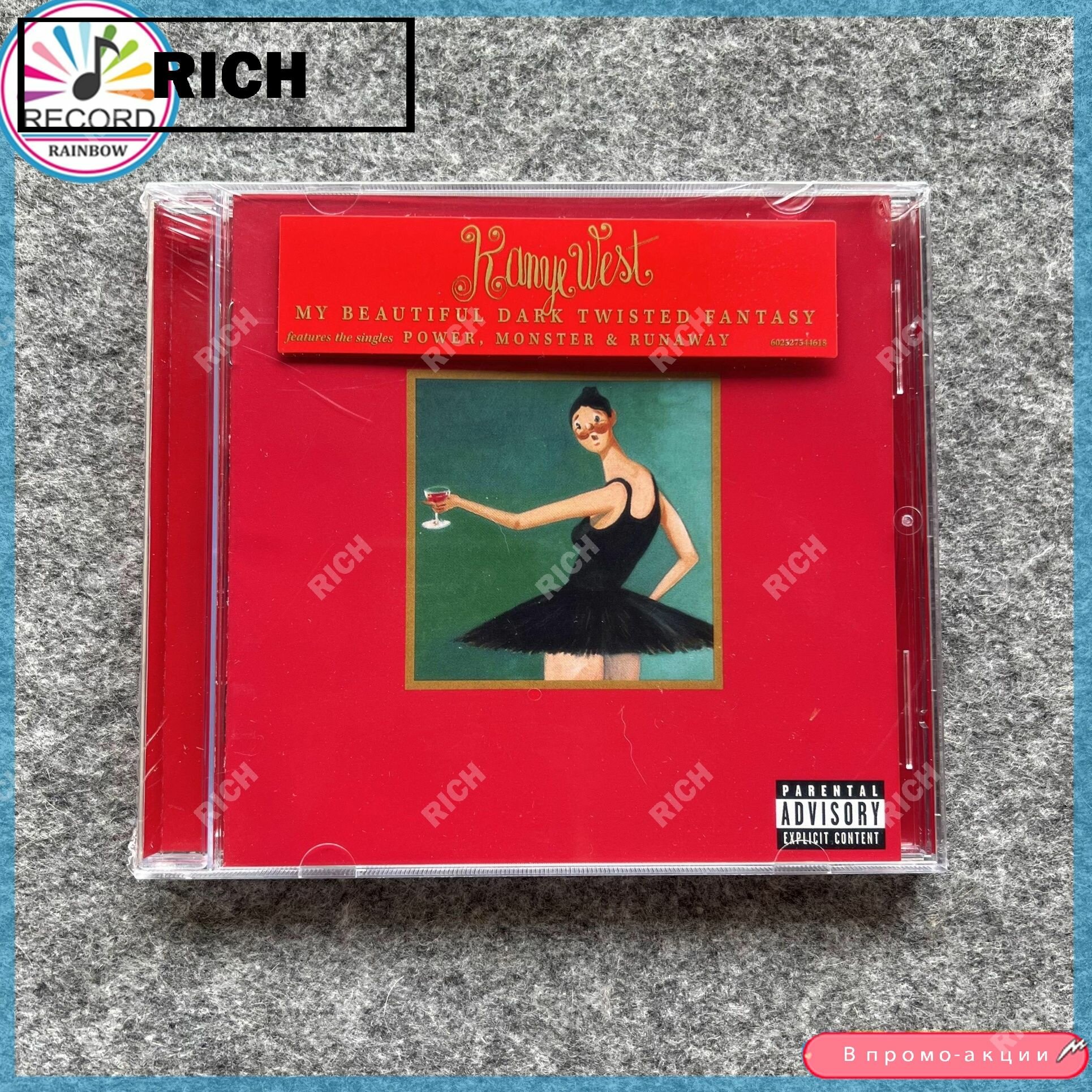 Эксклюзивный CD Kanye West 2010 My Beautiful Dark Twisted Fantasy абсолютно новый в герметичной упаковке