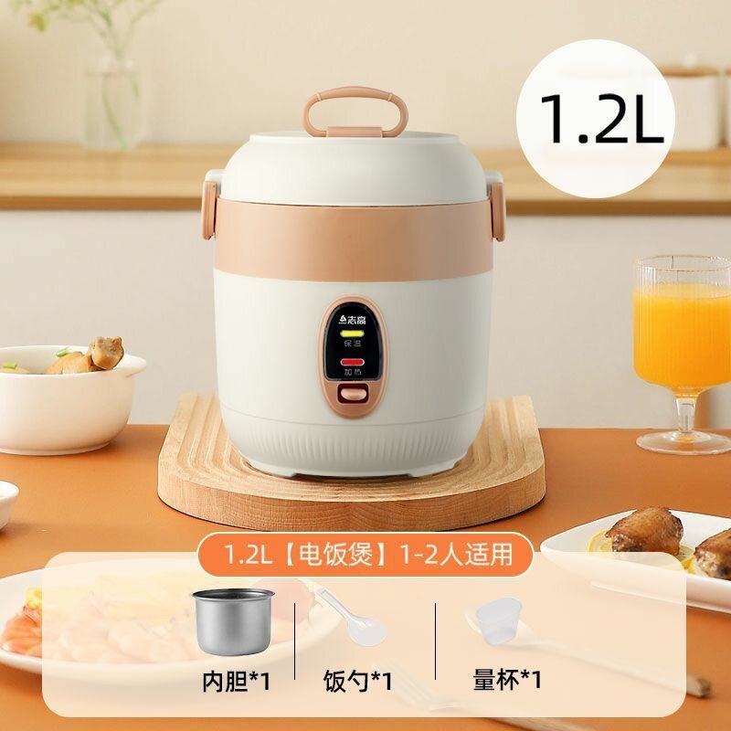 Мини-рисоварка для одного человека, многофункциональная для 1-2 человек, подходит для приготовления риса на пару и варки, небольшая рисоварка для одного человека для студенческих общежитий.