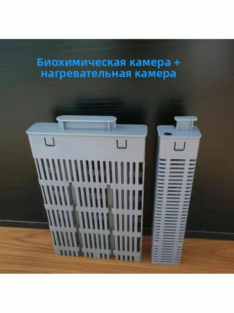 Аксессуары для умного аквариума Xiaomi: съемный и моющийся фильтрующий модуль - нагревательная камера + биохимическая камера