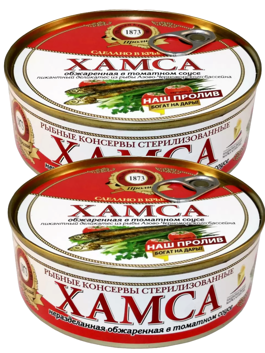 Хамса Пролив обжаренная в томатном соусе 2шт по 240 г
