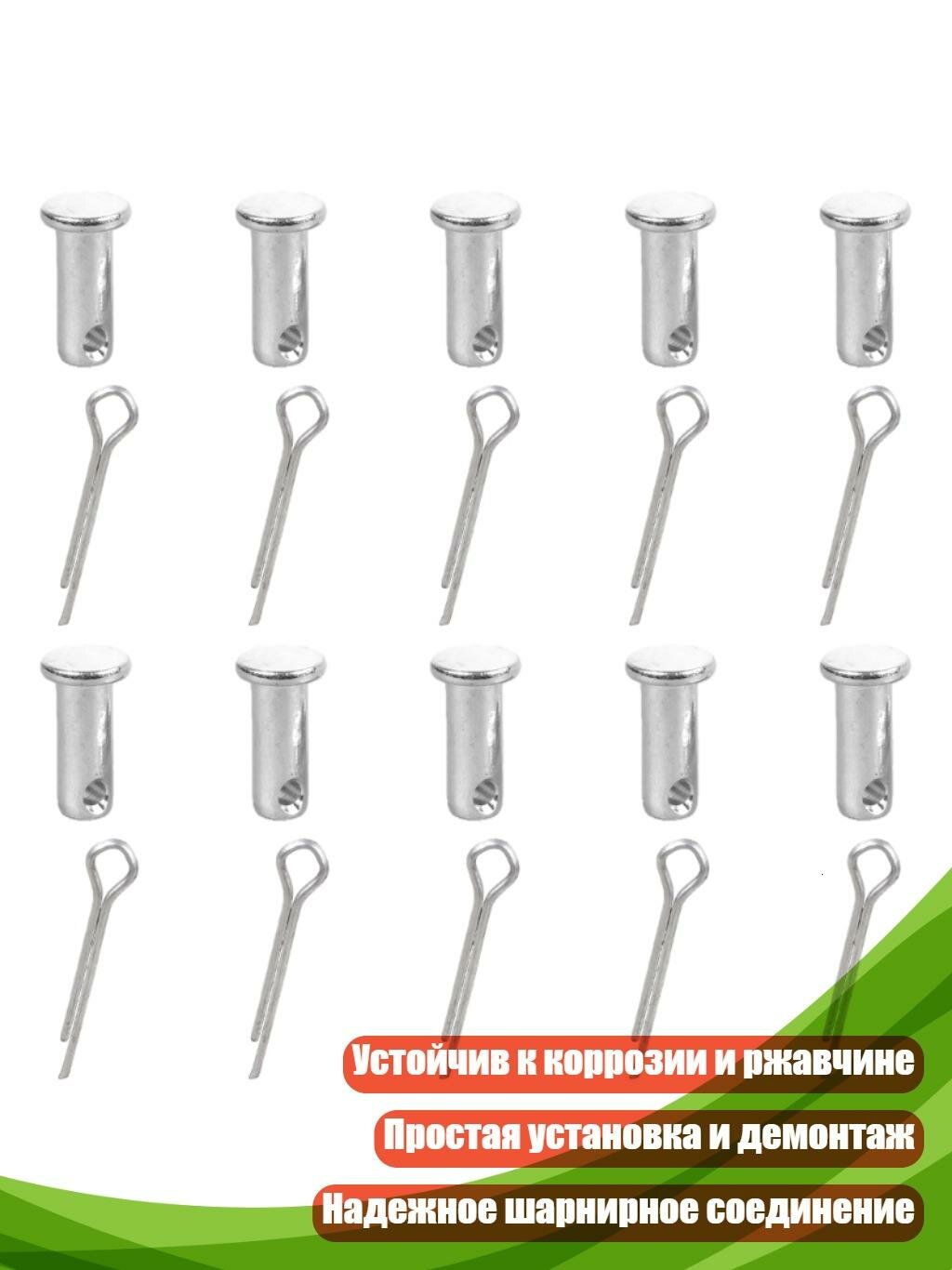 Замена шплинта-крючка из нержавеющей стали, 10 шт, М8 на 20