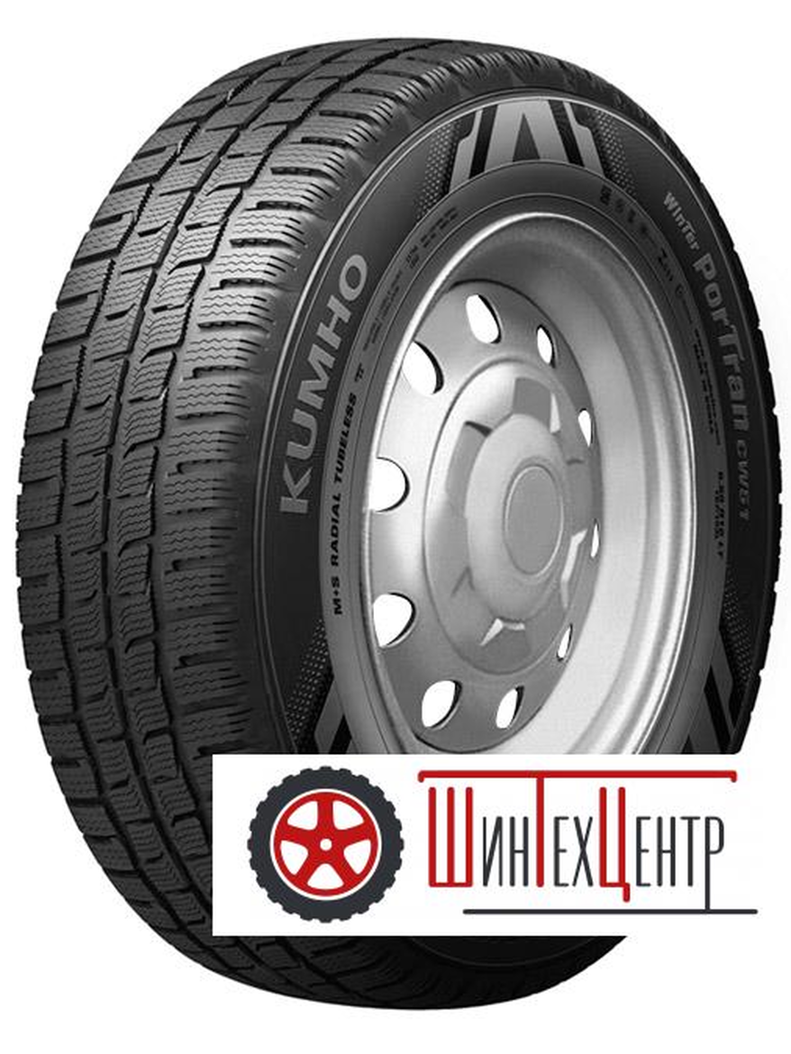 Шины Kumho 225/75 R16C Portran Cw51 121R Зимняя для автомобилей любых видов
