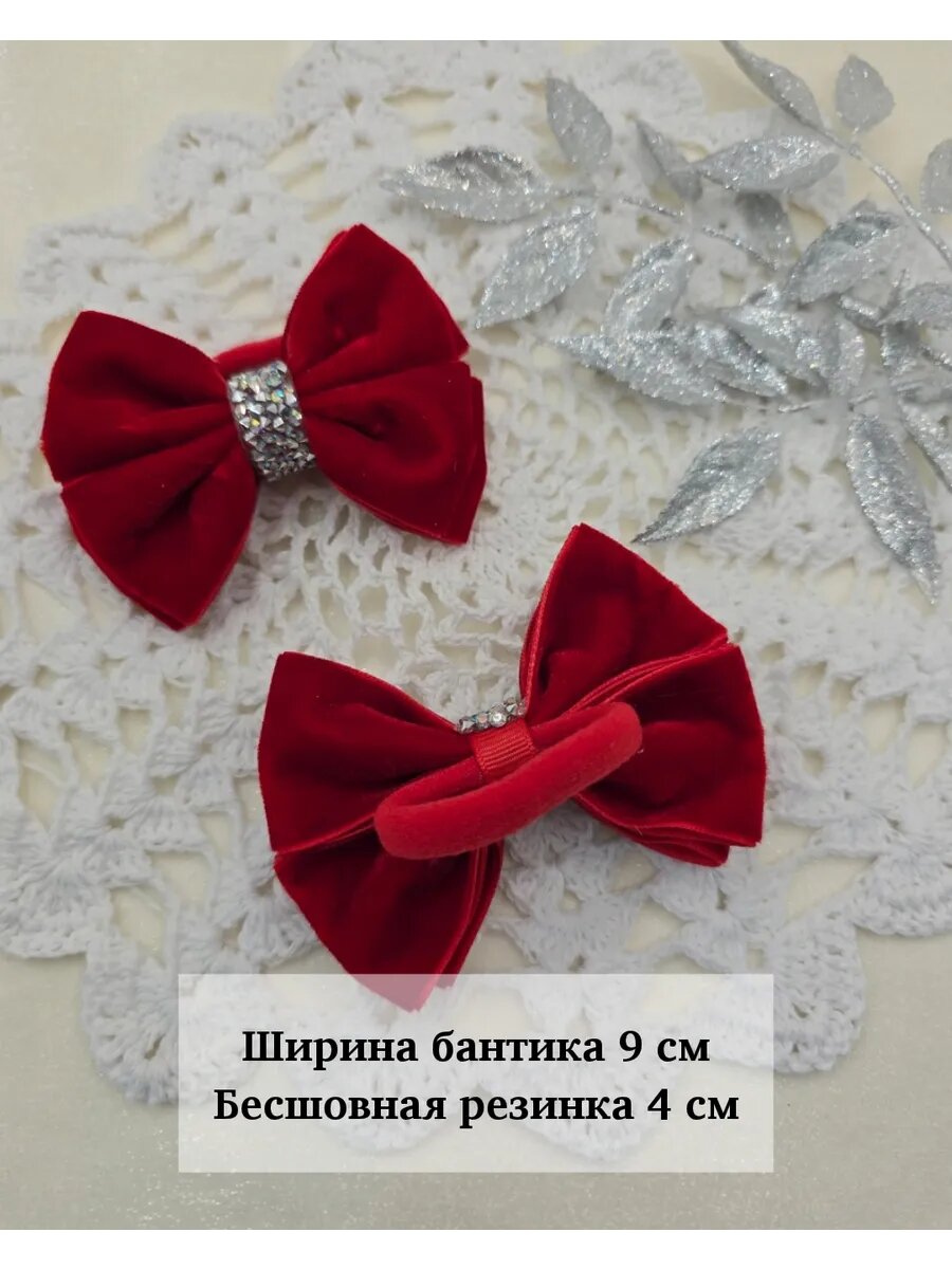 Бантики Арт и Дизайн, бархатные, для девочки, для школы, красные — фото 1