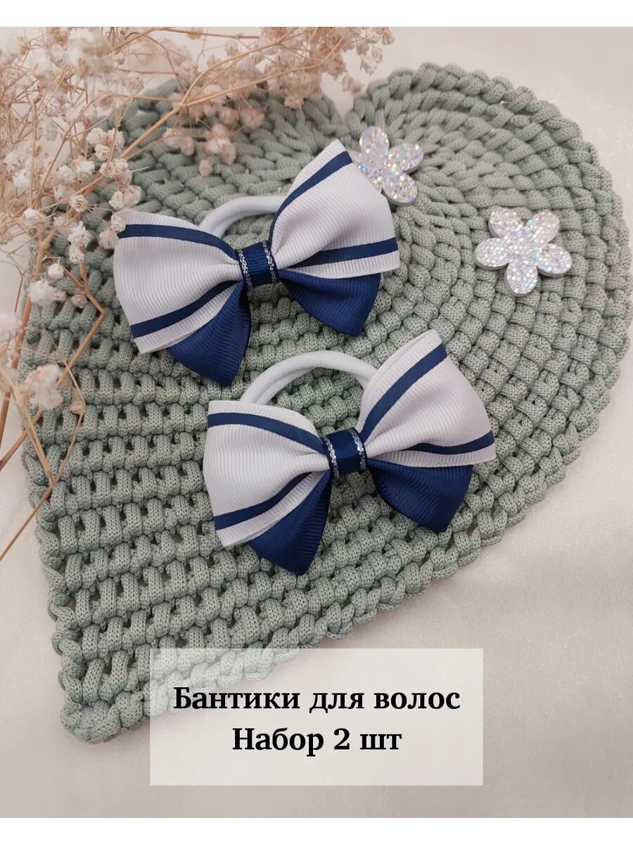 Бантики для волос Арт и Дизайн, репсовая лента, ручная работа
