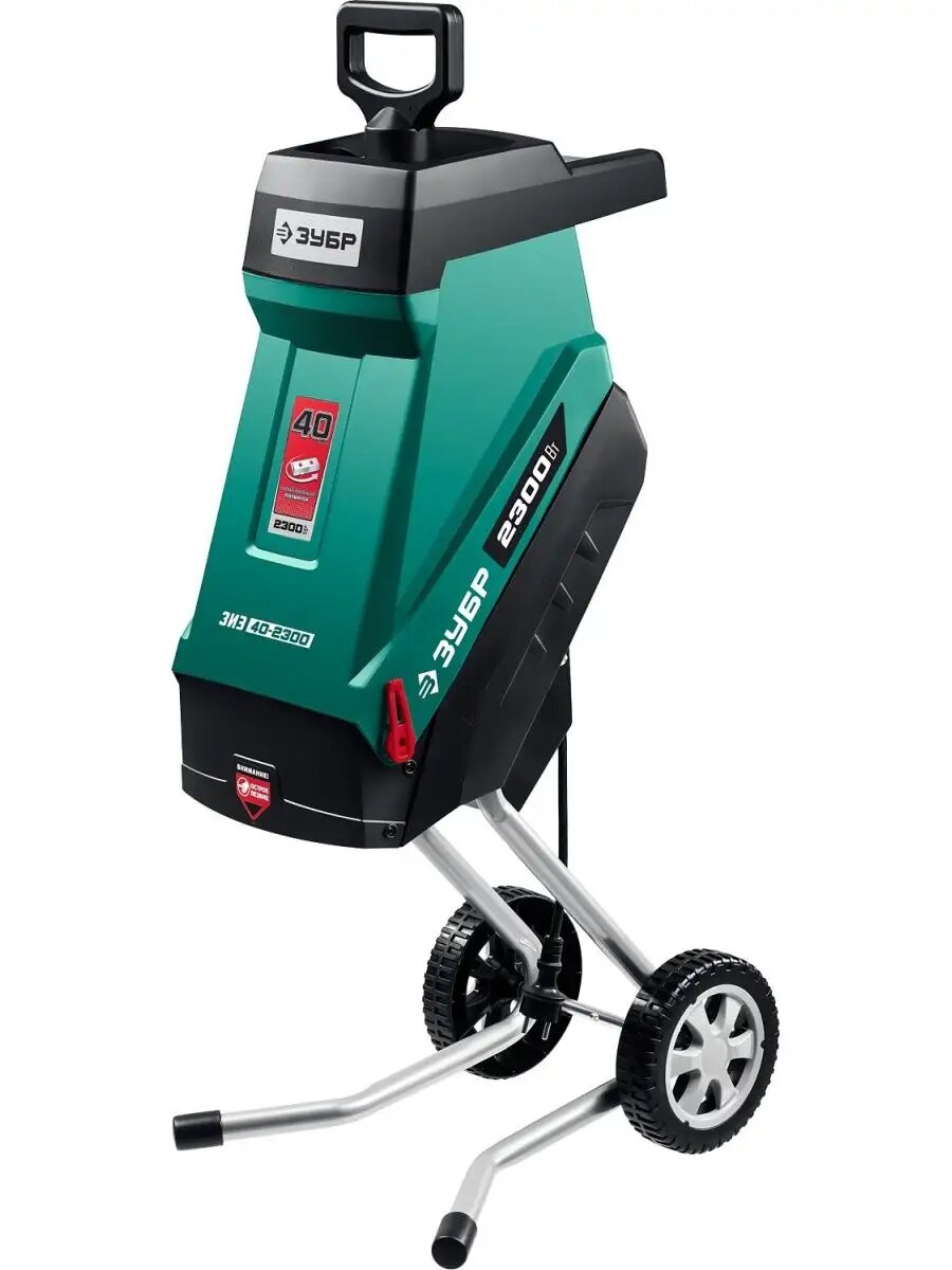 Измельчитель ЗИЭ-40-2300