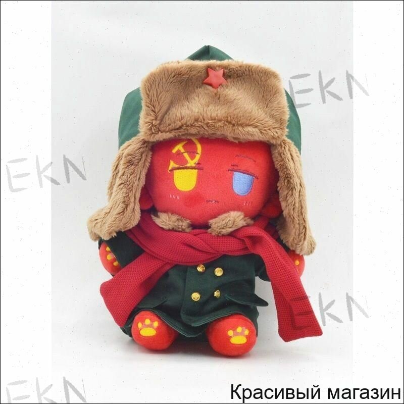 Мягкая игрушка (СССР ) / country humans игрушки 20CM
