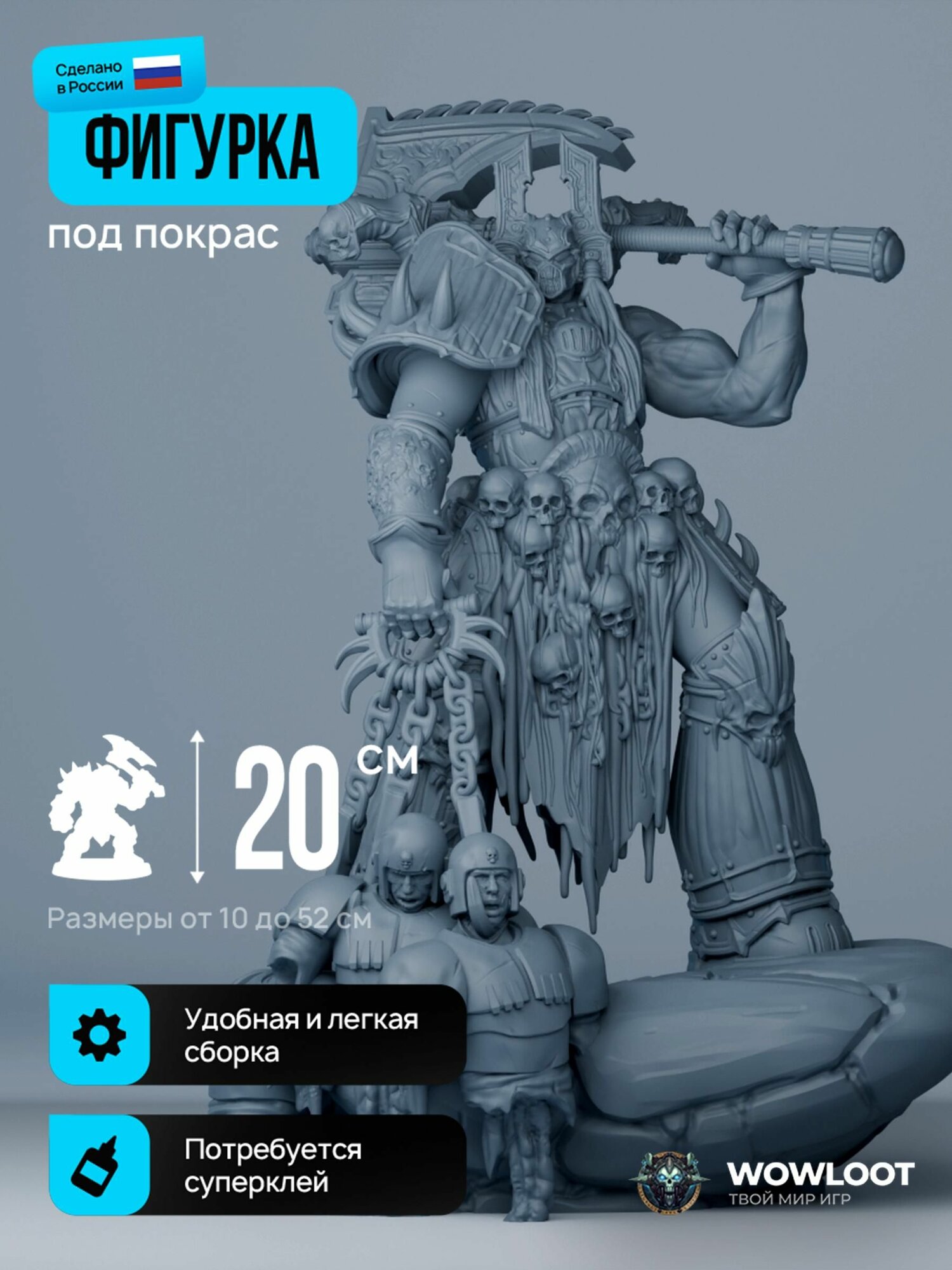 Фигурка Вархаммер 40к Кхарн 20 см (KHARN Warhammer 40k) для покраски