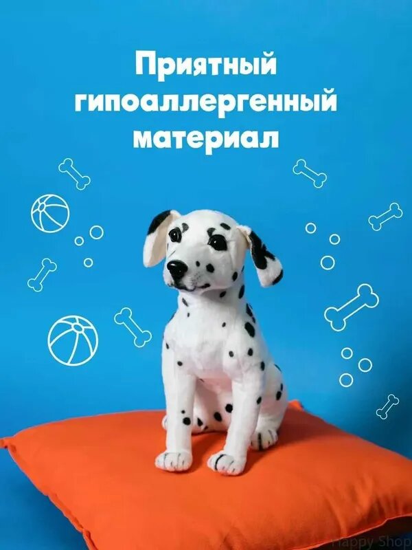 Мягкая игрушка — фото 1
