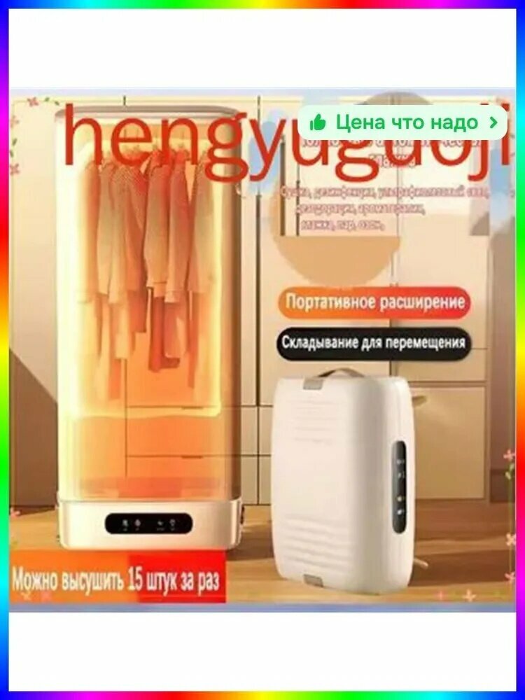 Парогенератор fabf396d-592a-4944-8541-052d5f7d7408, бежевый