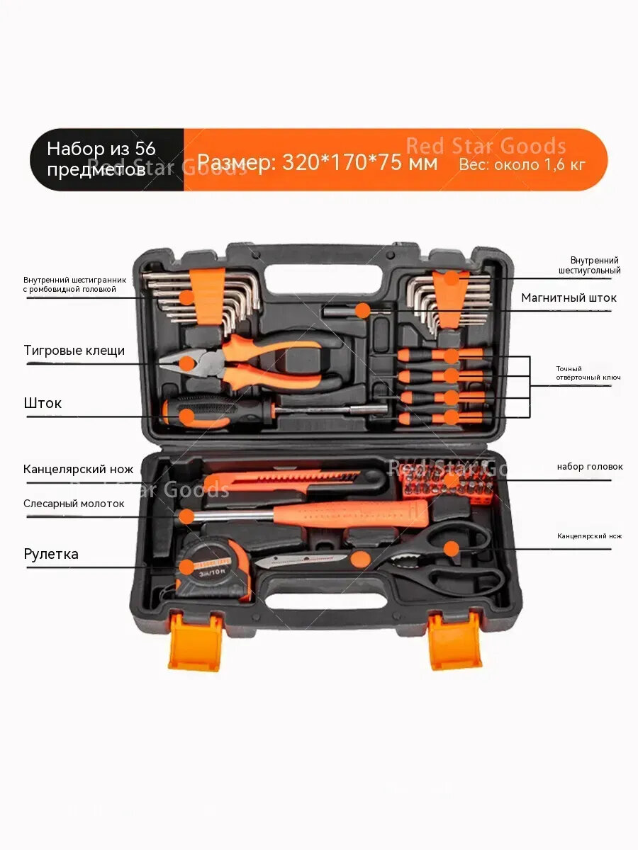 Инструменты мужские Набор для мужчин подарок на 23 февраля