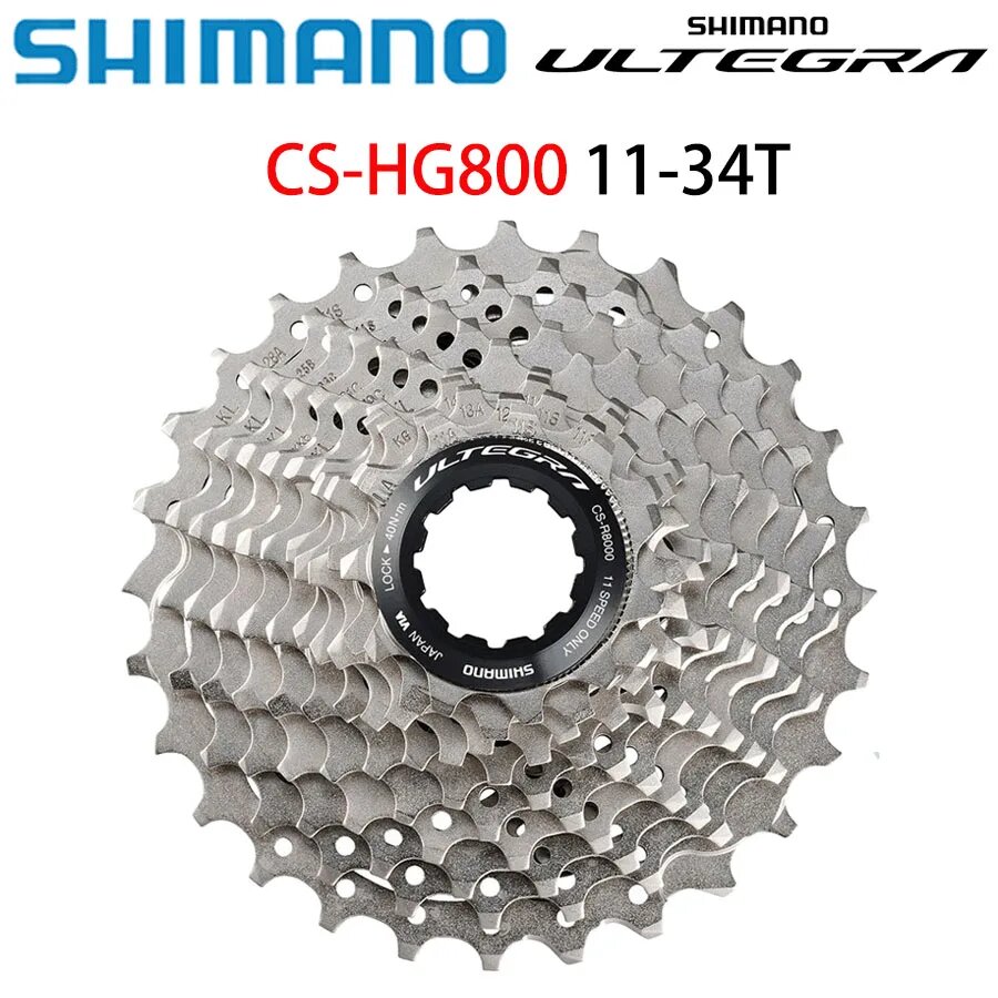 Shimano Ultegra CS-R8000/CS-HG800 кассета 11 скоростей 11-30T/11-32T/11-34T CS-HG800 34T