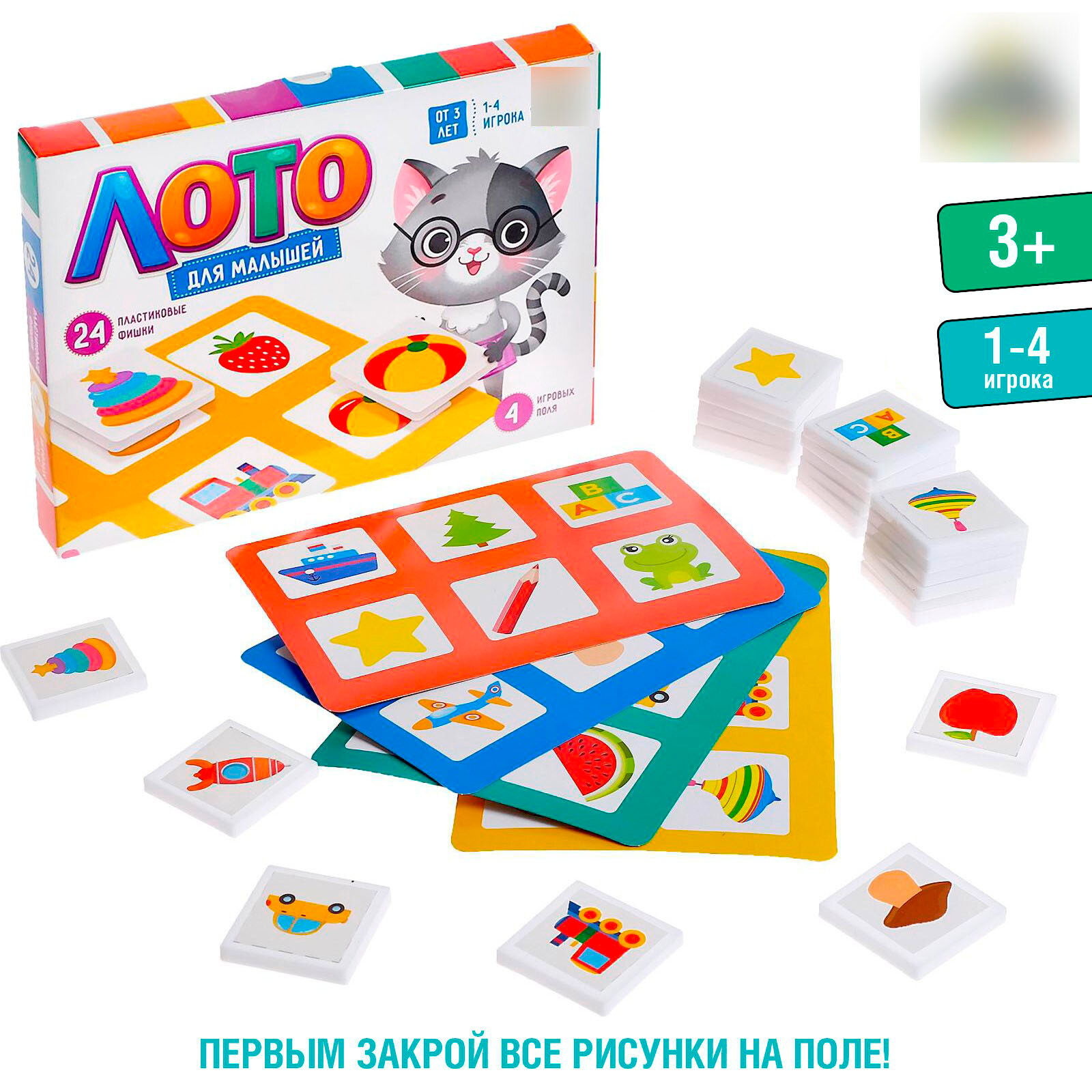 Лото, 1 шт. Для малышей , 1-4 игрока, 3+
