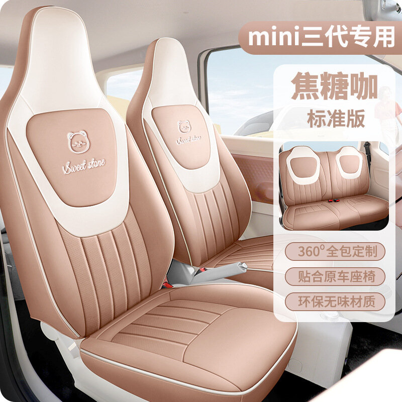 24 модели чехлов для автомобильных сидений Wuling Macaron третьего поколения, изготовленных на заказ для конкретных автомобилей, подходят для всех сезонов, полностью закрывающие подушки сидений, накладки на сиденья для пятиместных автомобилей.