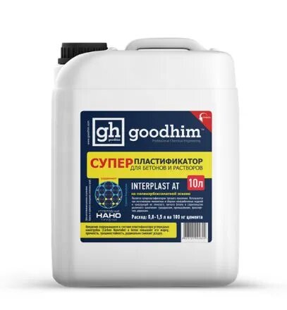 GOODHIM Добавка в раствор 10 л 1 шт.