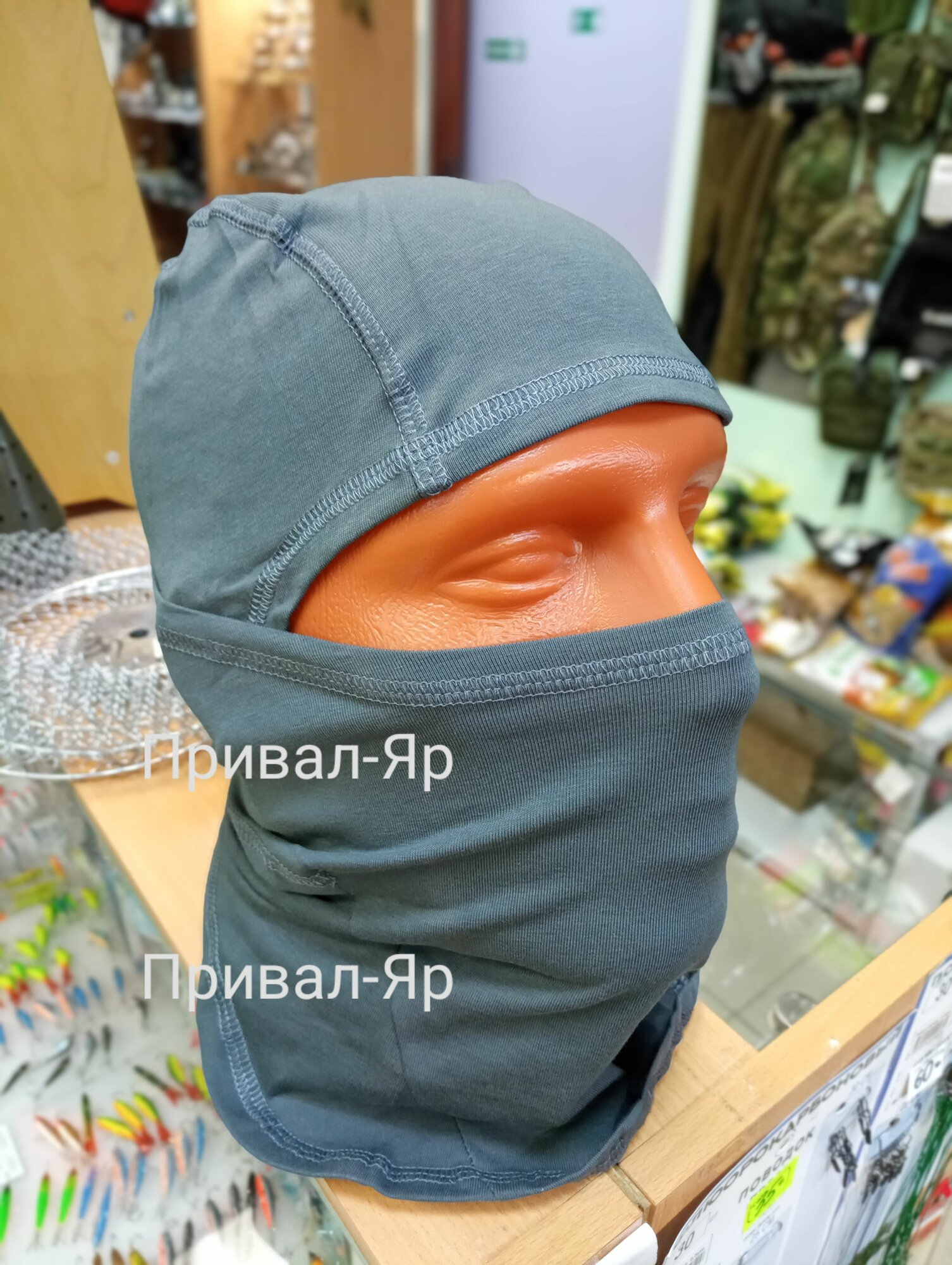 Балаклава "М1 Гюрза" барс серая
