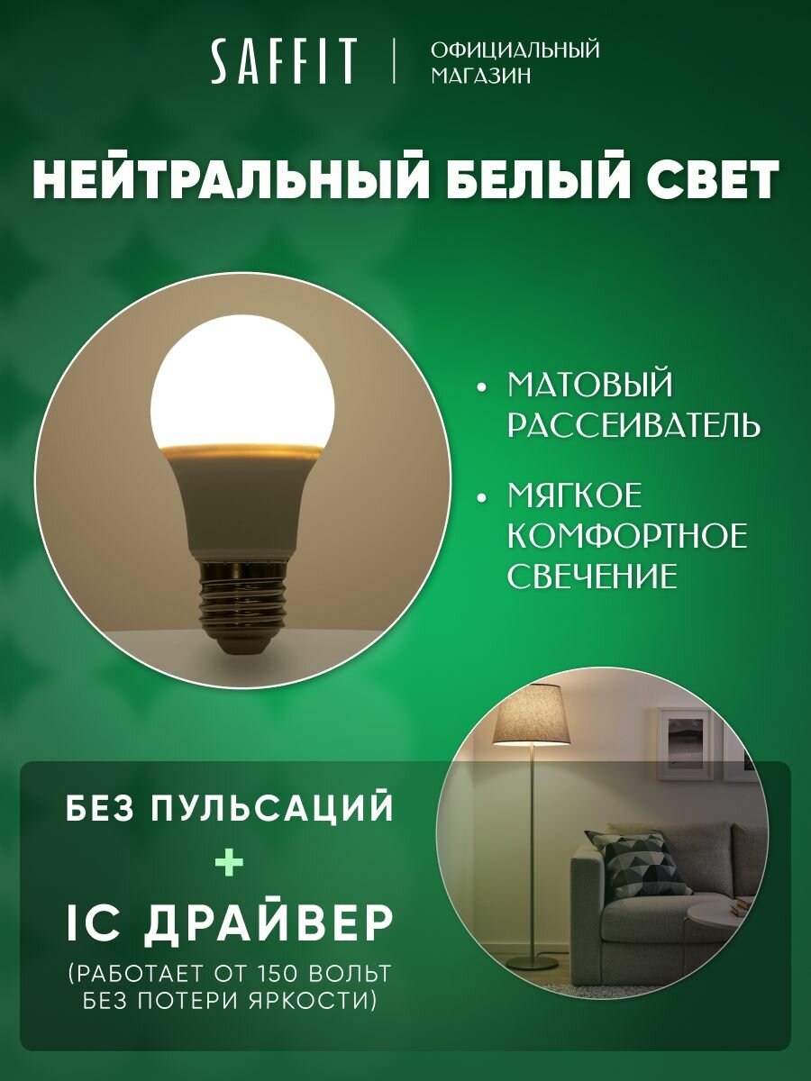 Лампочка — фото 1