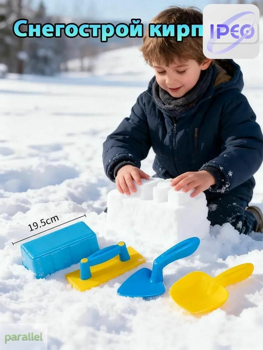 Снегострой кирпич