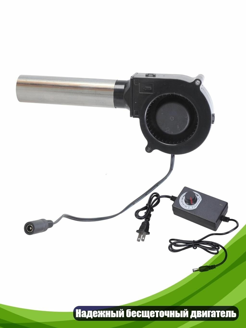 Регулируемый вентилятор 12 В