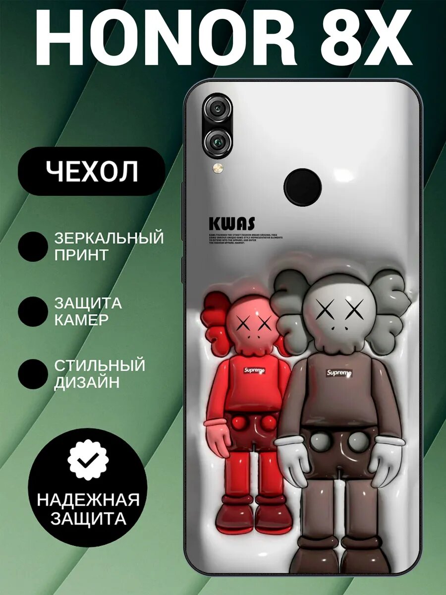 Чехол на Honor 8X с принтом kaws