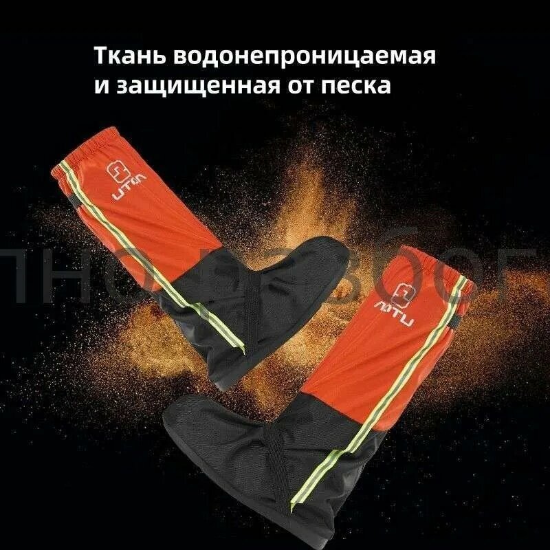 Чехол для лыжных ботинок — фото 1