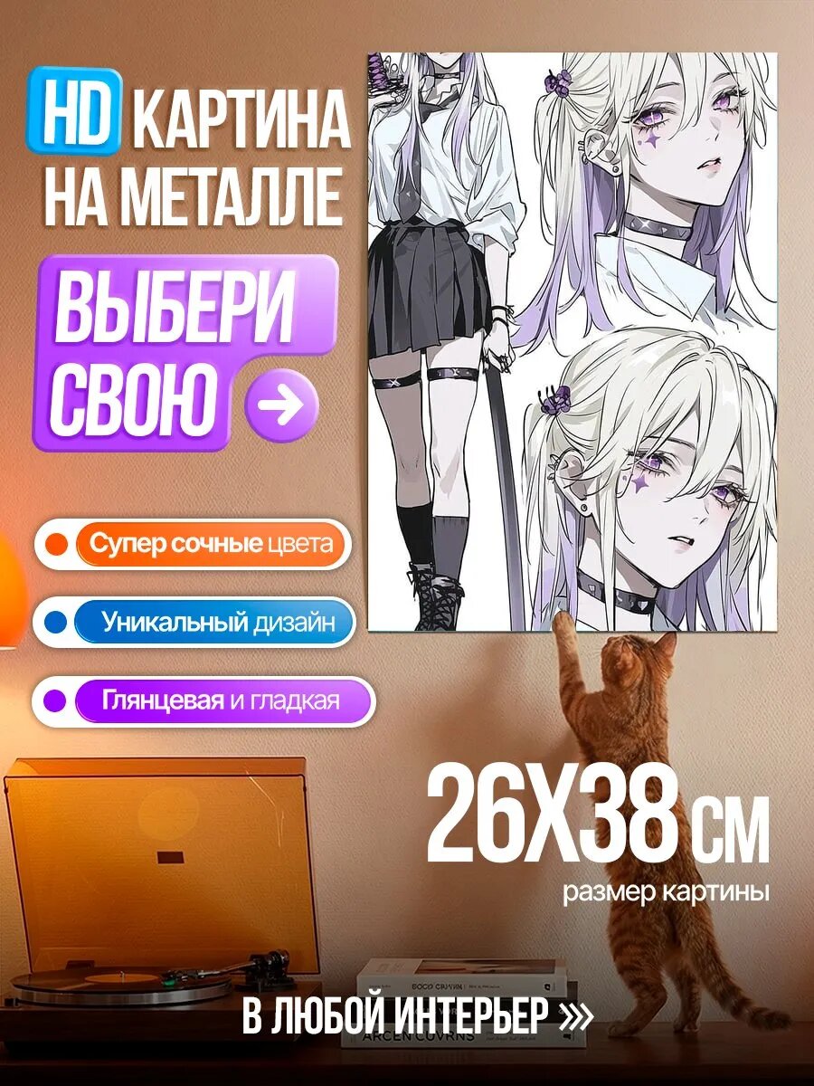Картина на HD металле Девушка с катаной