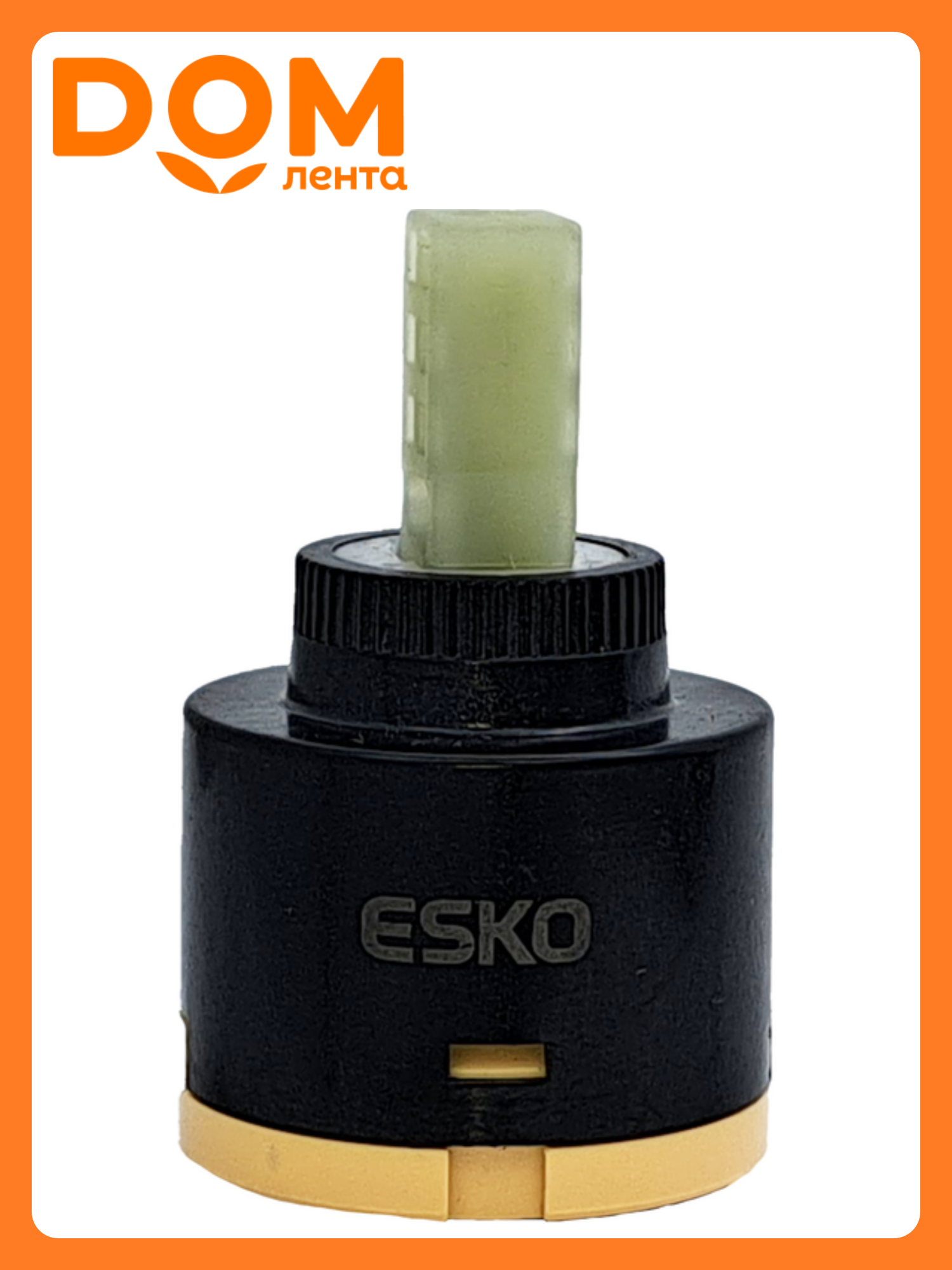 Картридж ESKO 40мм низкий