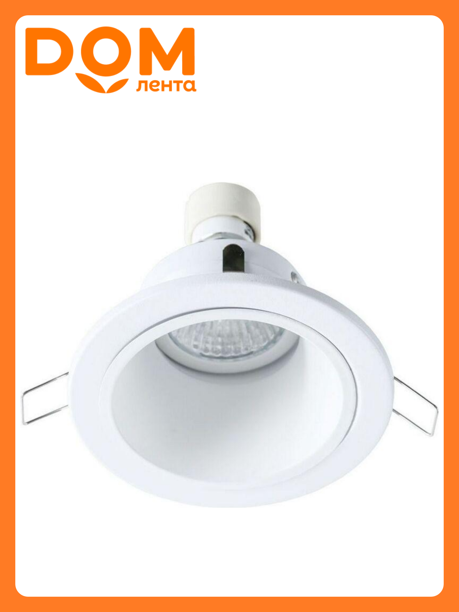 Встраиваемый спот ARTE Lamp Taurus A6663PL-1WH, цоколь GU10, круглый