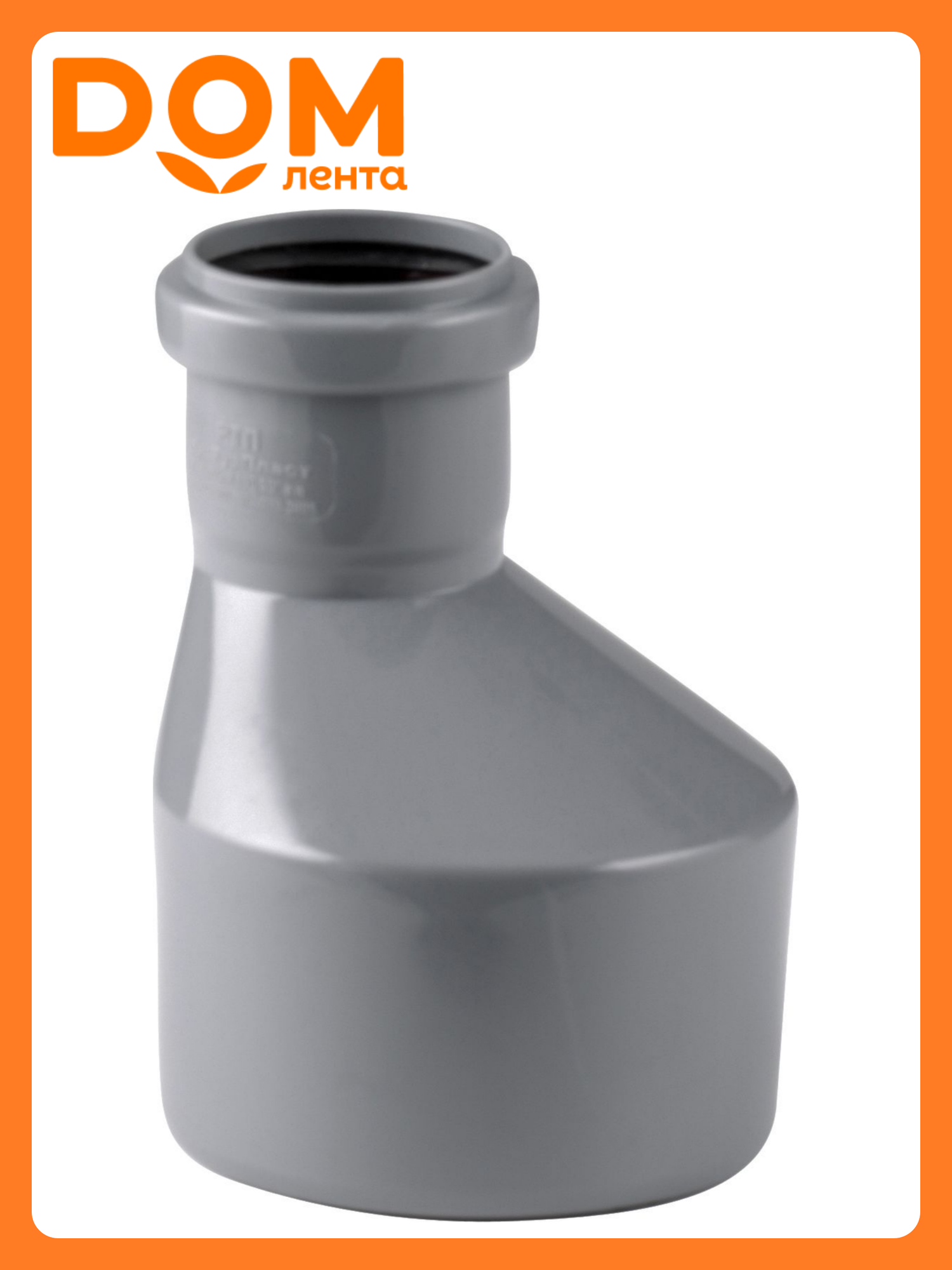 Редукция Политрон ВК ПП 110/50, раструбная, серая, полипропилен, 1 шт