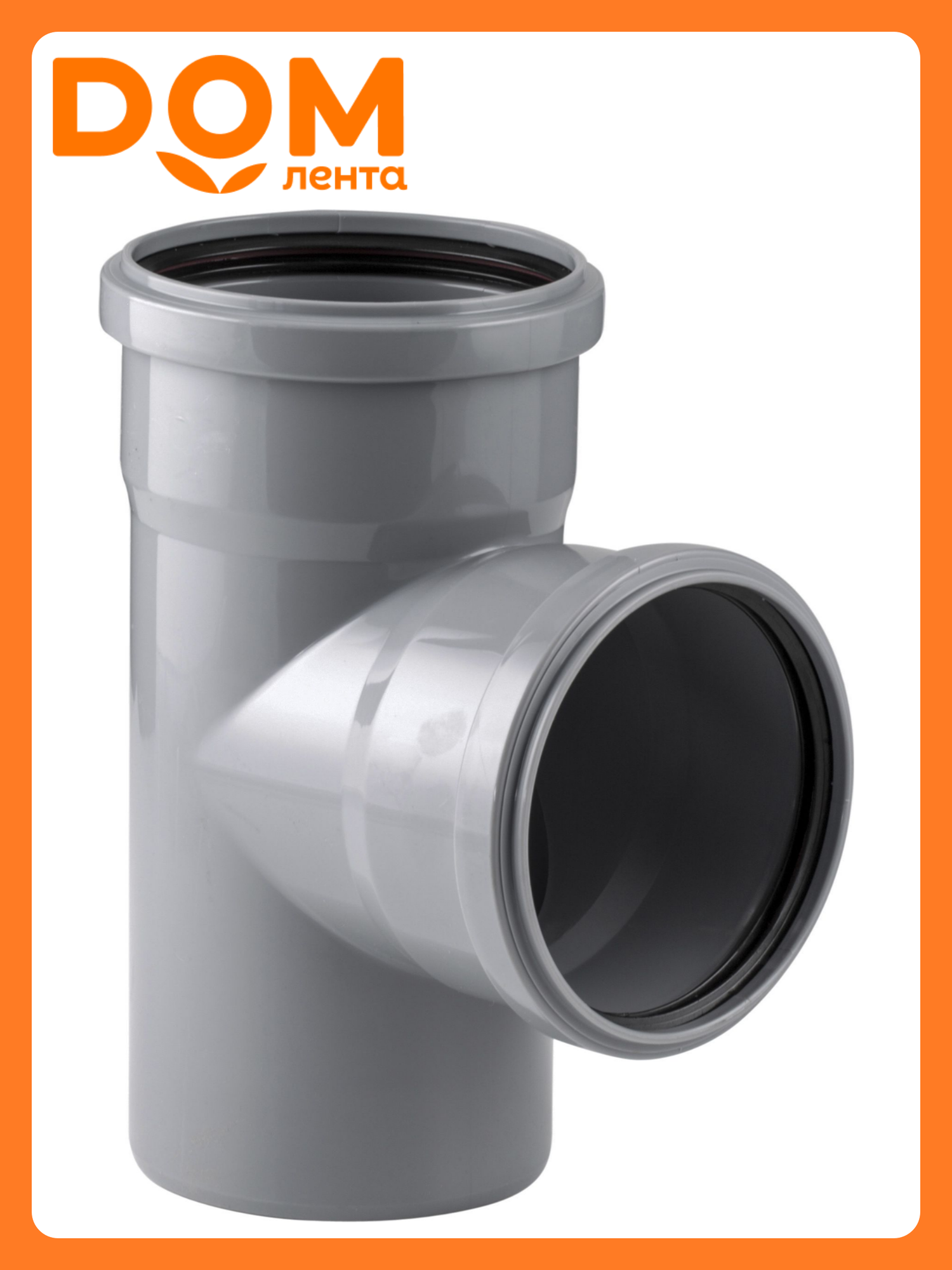 Тройник ВК Политрон RTP, полипропилен, раструбный, 110мм, 235мм, серый