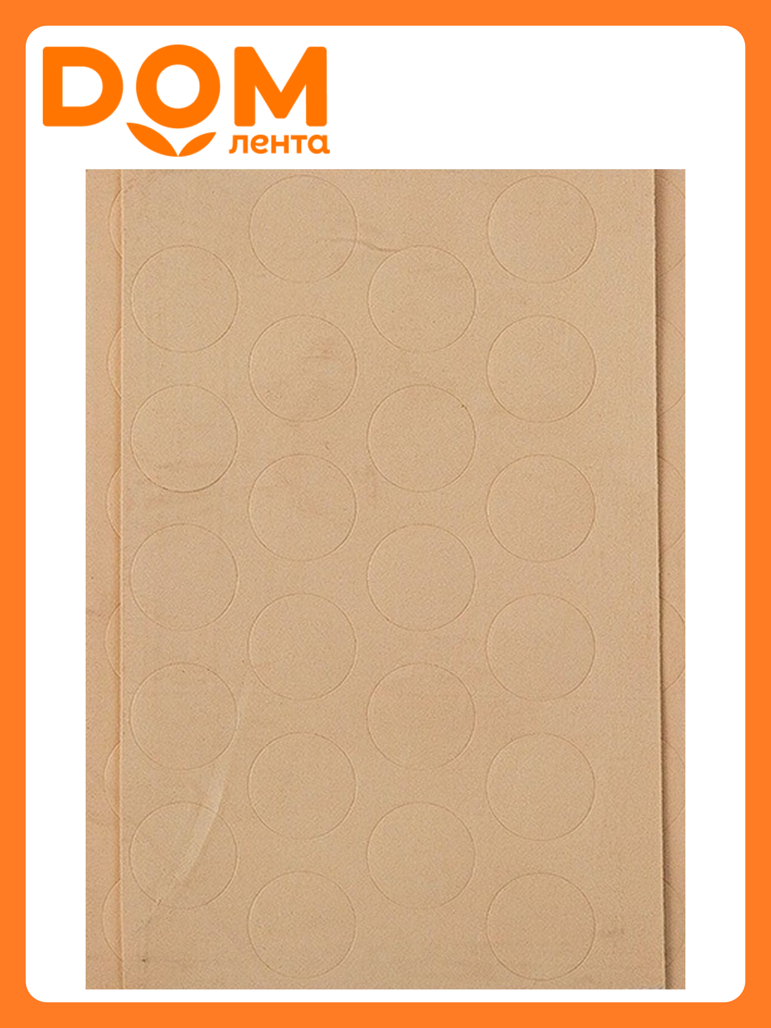 Заглушки EUROPARTNER Element, полиэтилен, оранжевые, 14мм, 50шт