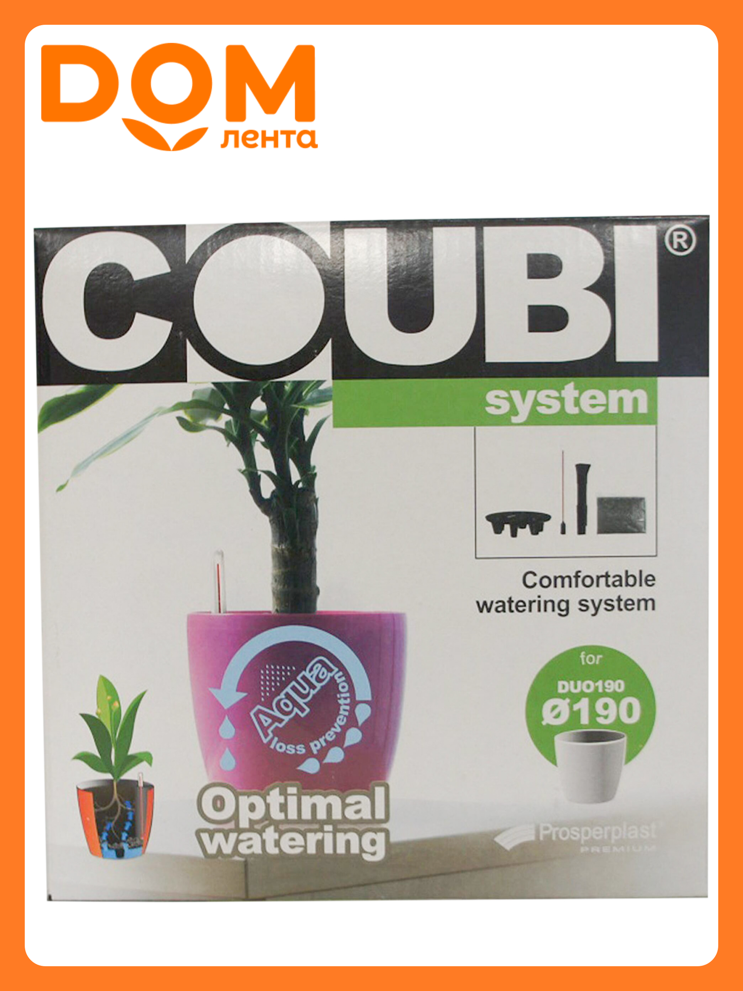 Система автополива Prosperplast IZCO 240, для круглых кашпо, бесцветная, 25см, 1 шт