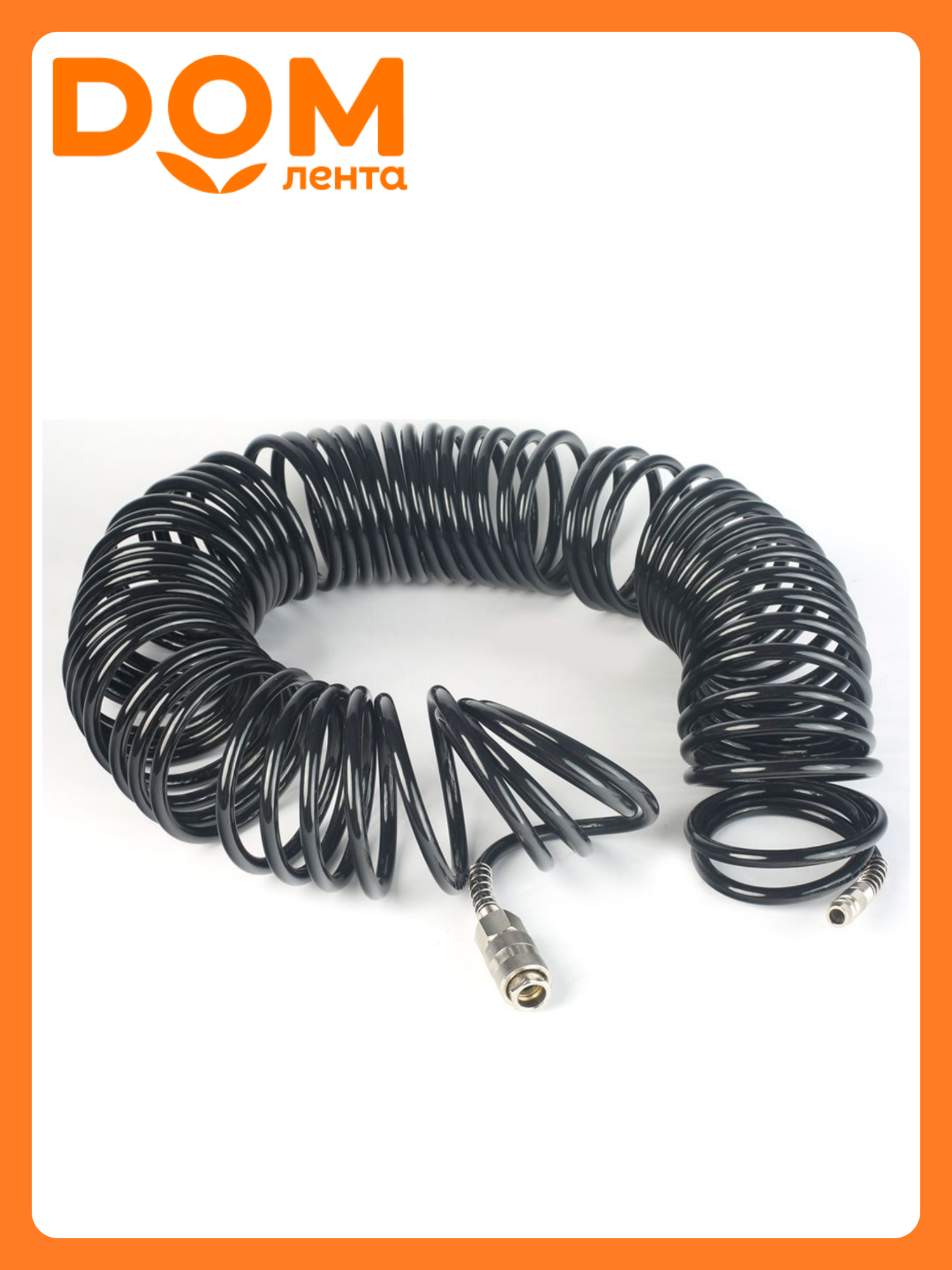 Шланг спиральный PATRIOT PU 15, полиамид, длина 15 м, рапидное соединение