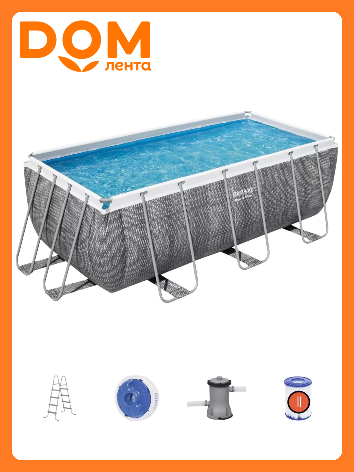 Бассейн каркасный прямоугольный Bestway Power Steel, 412х201х122 см, темно-серый