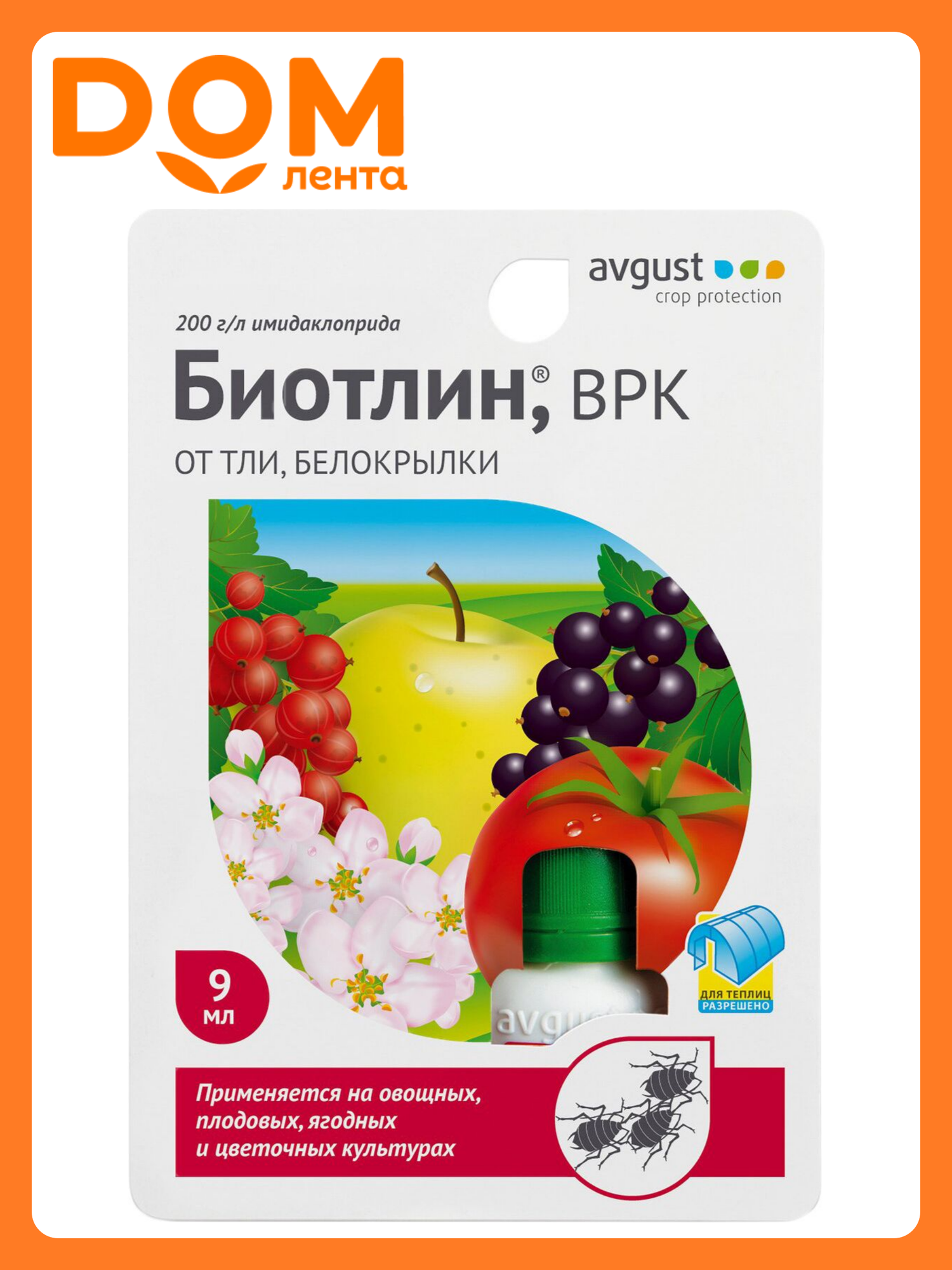 Средство защитное от вредителей Avgust Биотлин 9 мл