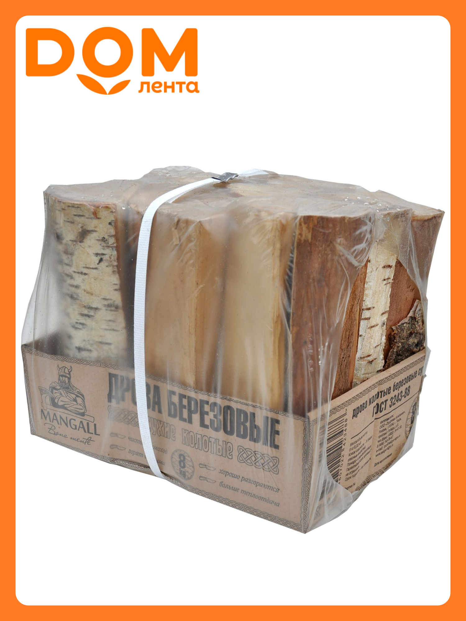 Дрова березовые Mangall, сухие, колотые, 3750 ккал / кг, 8 кг