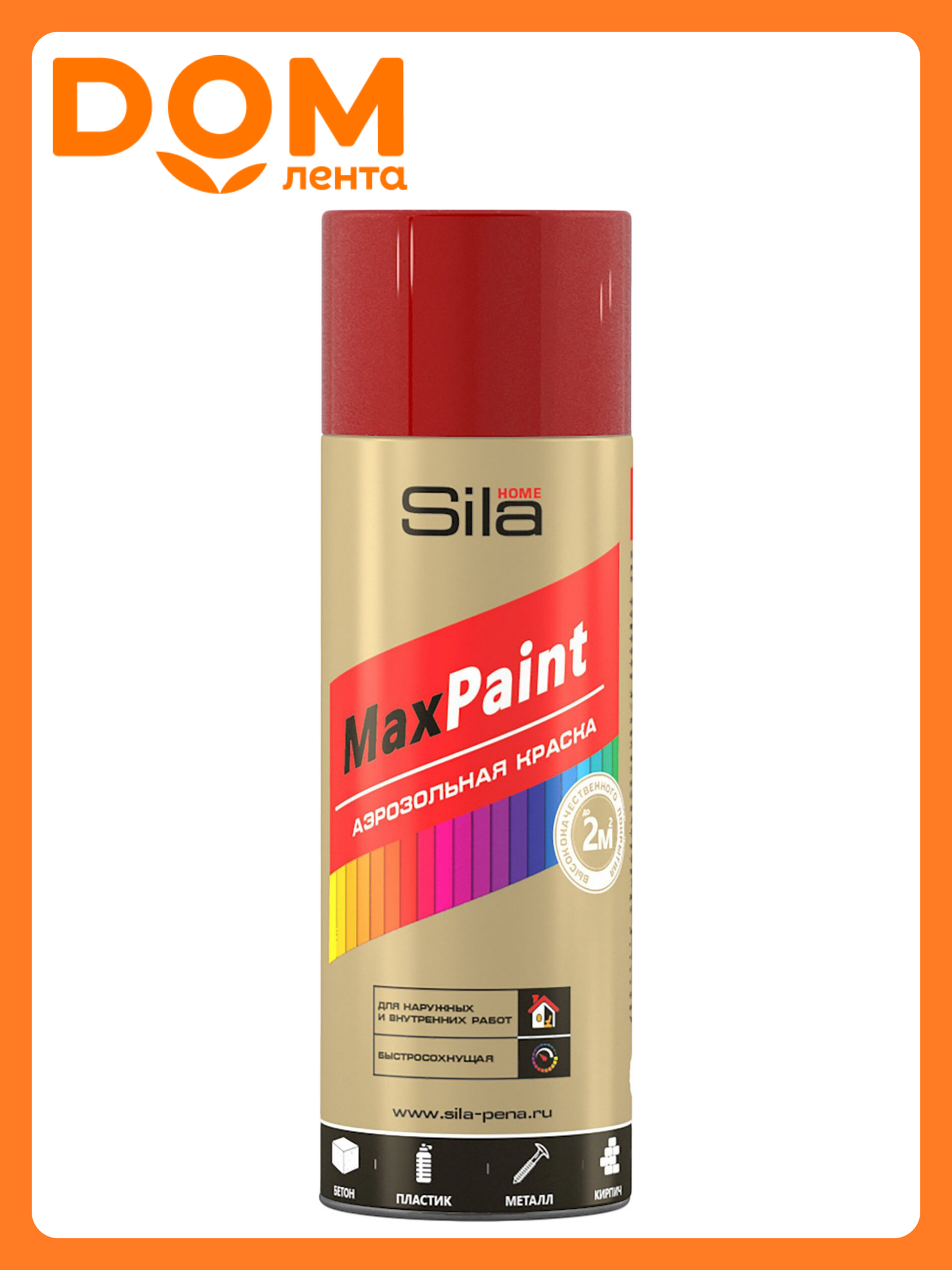 Эмаль универсальная Sila Home MaxPaint глянцевая гладкая вишневая 0,52 л